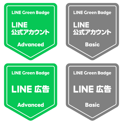 【業界初】超集客型LINEツール｜LIBOT（リボット）