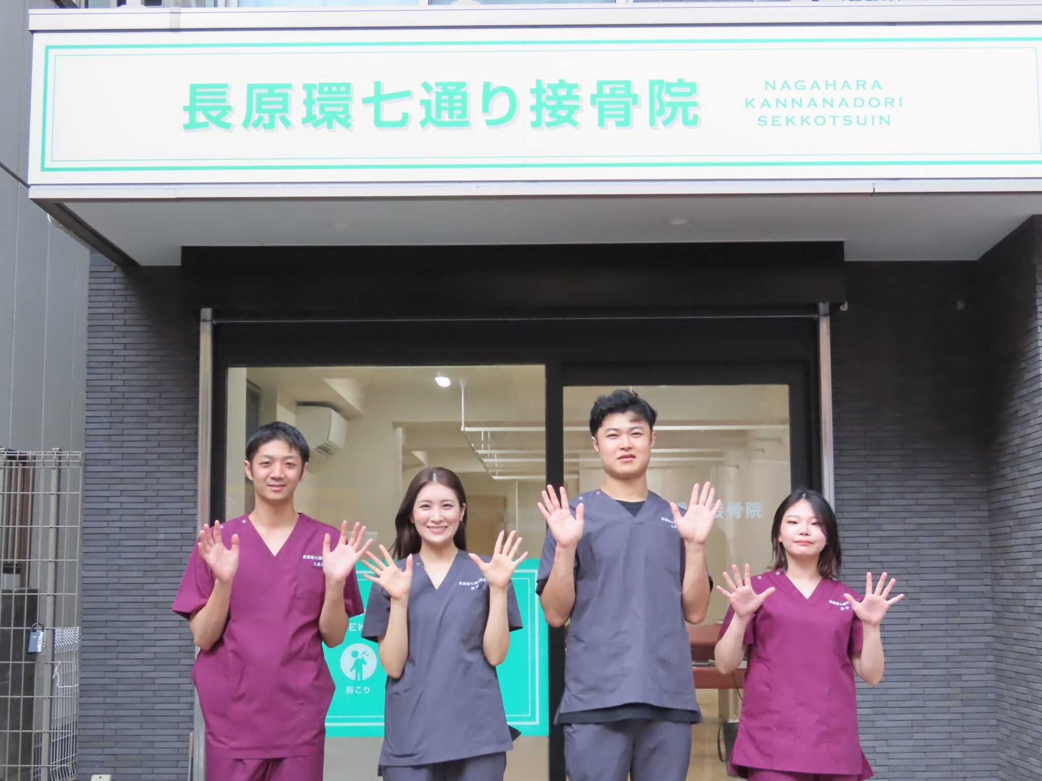 【長原環七通り接骨院 様】空き時間を価値に変える。LINE×紹介施策で来院数を安定化 - LIBOT