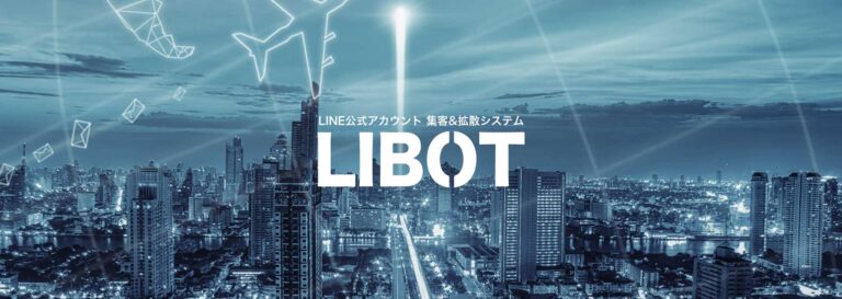 NEWS – 株式会社AI BOT